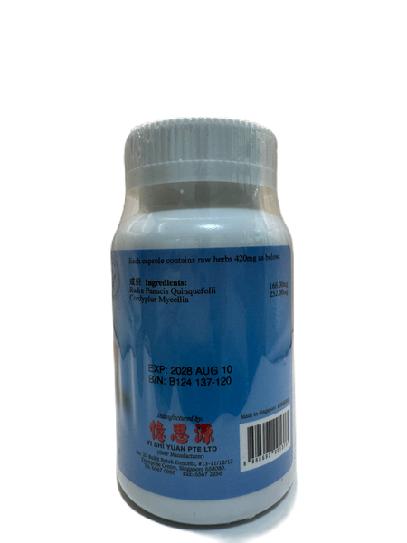 YSY Pao Shen Chong Cao 120s 憶思源泡参虫草 – TCMshop.sg