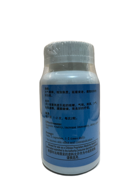 YSY Pao Shen Chong Cao 120s 憶思源泡参虫草 – TCMshop.sg