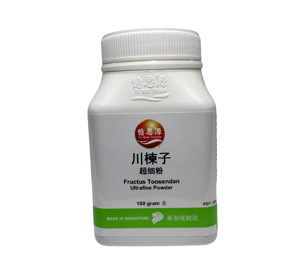 YSY Chuan Lian Zi (Fructus Toosendan) 100g 憶思源川楝子 – TCMshop.sg