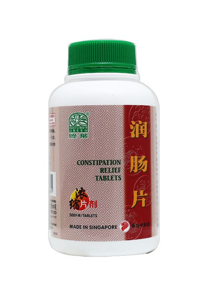 NATURE'S GREEN CONSTIPATION RELIEF TABLETS – TCMshop.sg