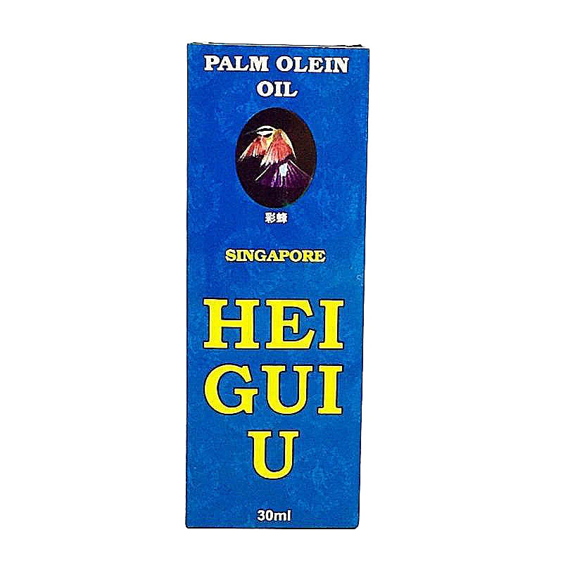 HEI GUI U PALM OLEIN OIL – TCMshop.sg