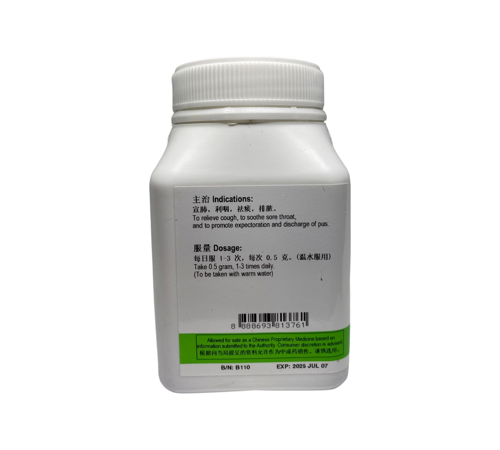 YSY Jie Geng (Radix Platycodonis) 100g 憶思源桔梗 – TCMshop.sg